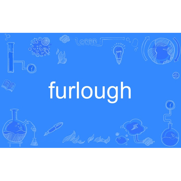 furlough_百度百科