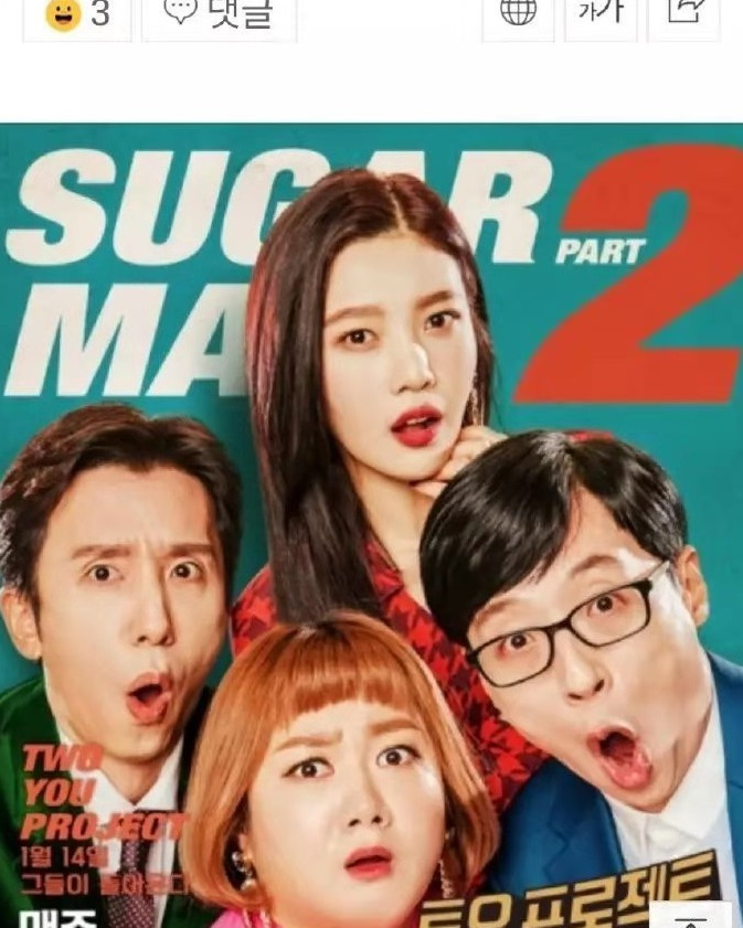 Sugar Man_百度百科