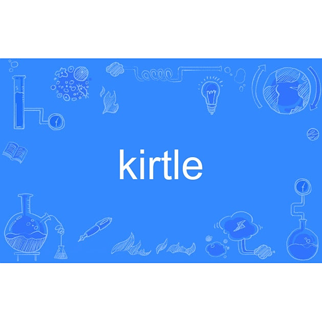 kirtle_百度百科