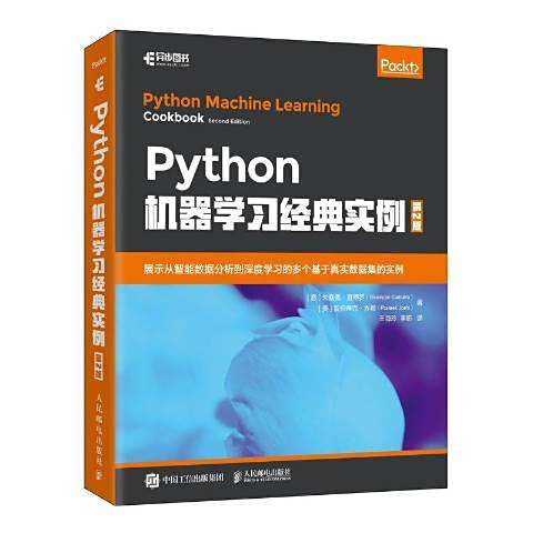 Python机器学习经典实例第2版_百度百科
