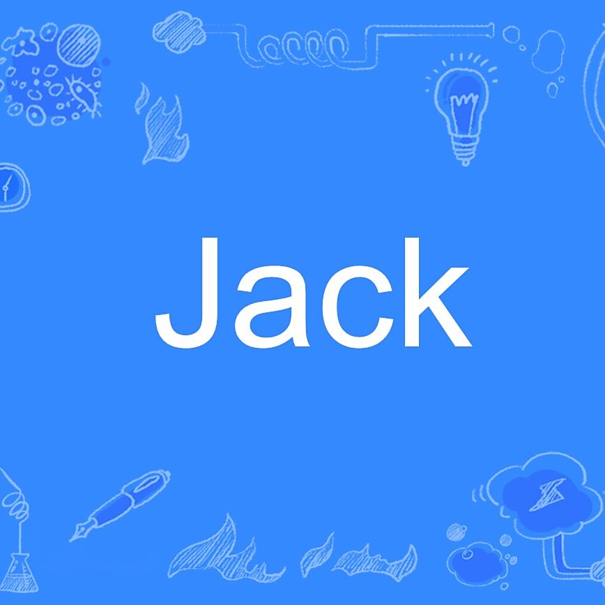 Jack（英语单词）_百度百科