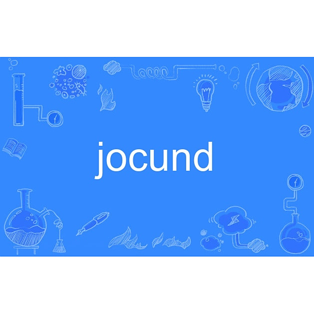 jocund_百度百科
