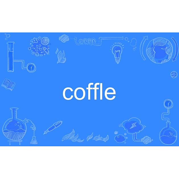 coffle_百度百科