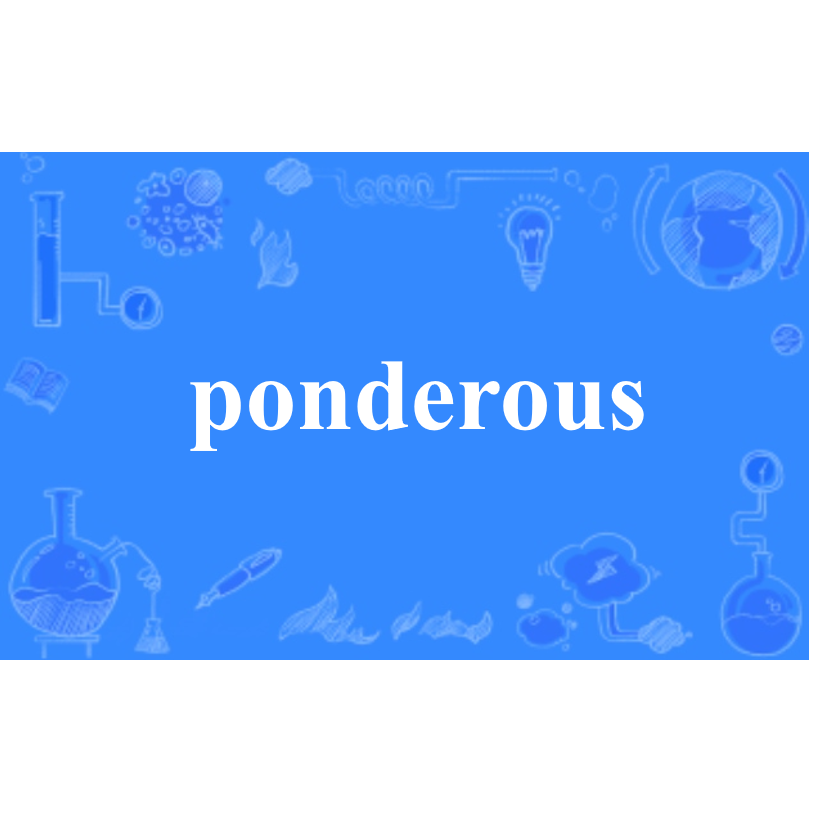 ponderous_百度百科
