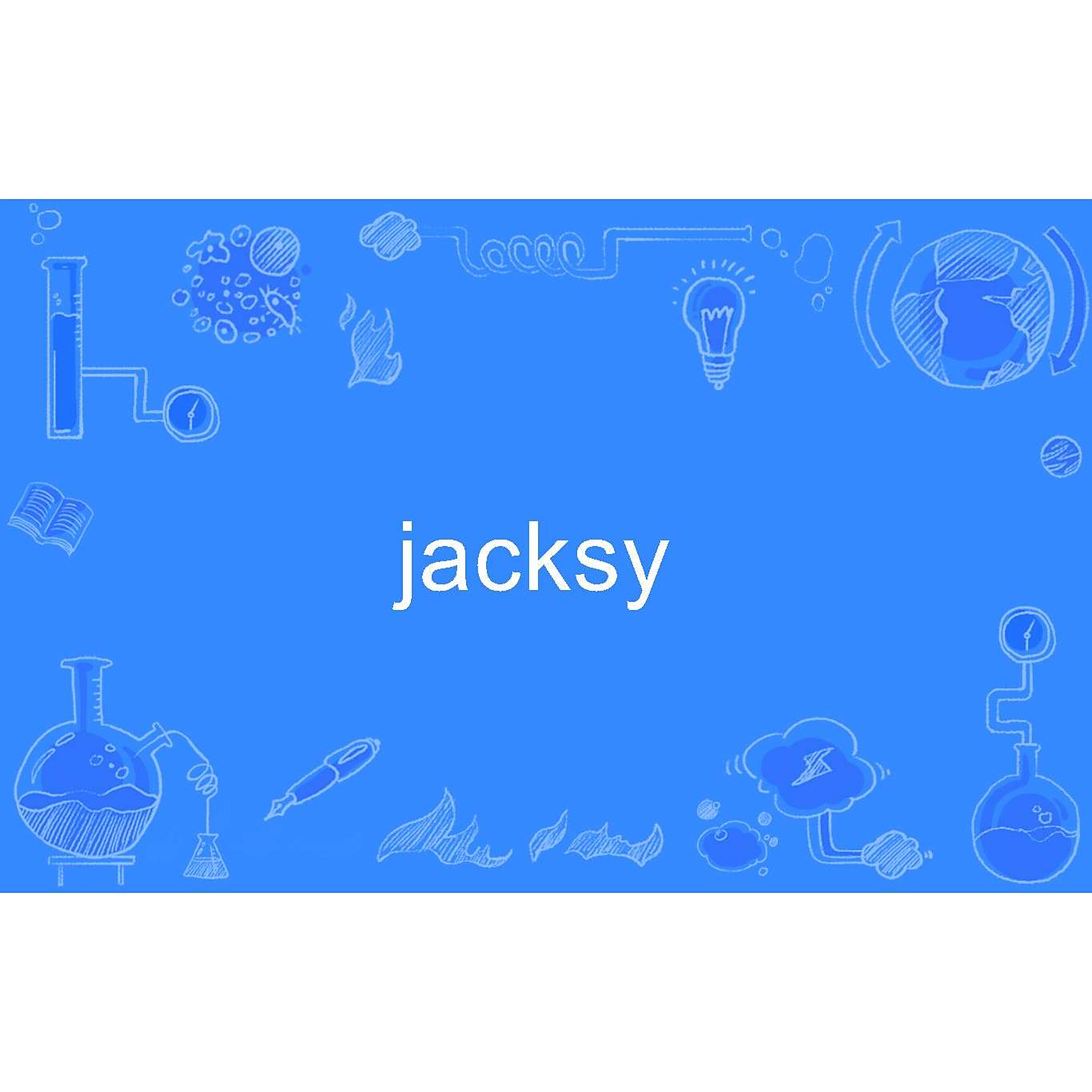 jacksy_百度百科