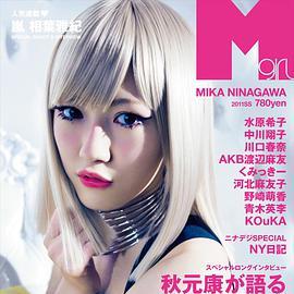 M girl 2011 Spring&Summer_百度百科