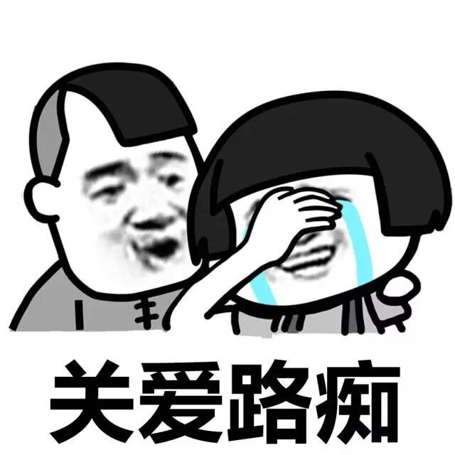 路痴是种什么样的体验？科星球百度百科