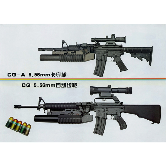 CQ突击步枪_百度百科