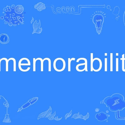memorability_百度百科