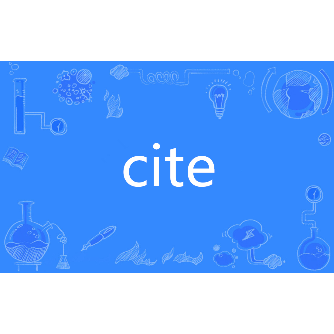 cite(英语单词)_百度百科 cite(英语单词)_百度百科