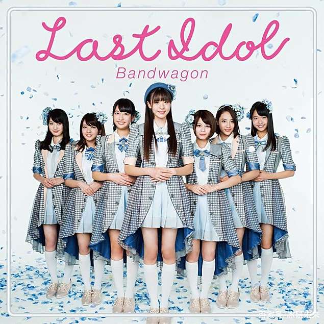 last idol_百度百科