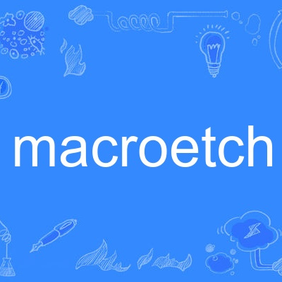 macroetch_百度百科