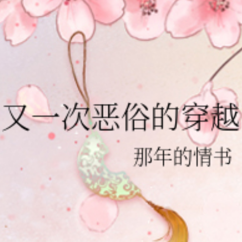 恶俗百科wiki | 恶俗 维基 – OHZXC