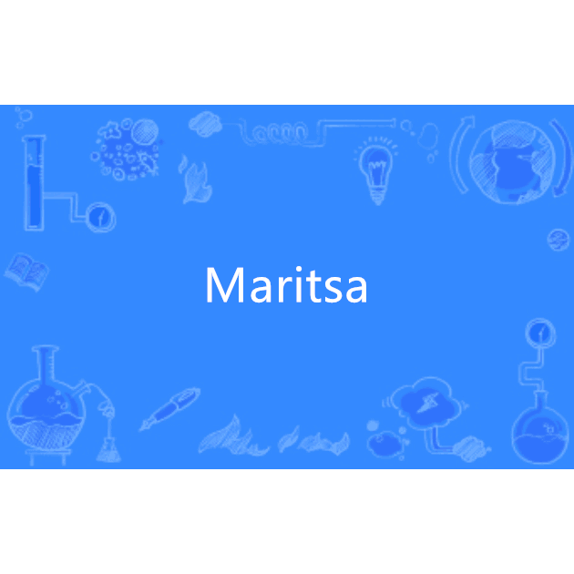 maritsa_百度百科