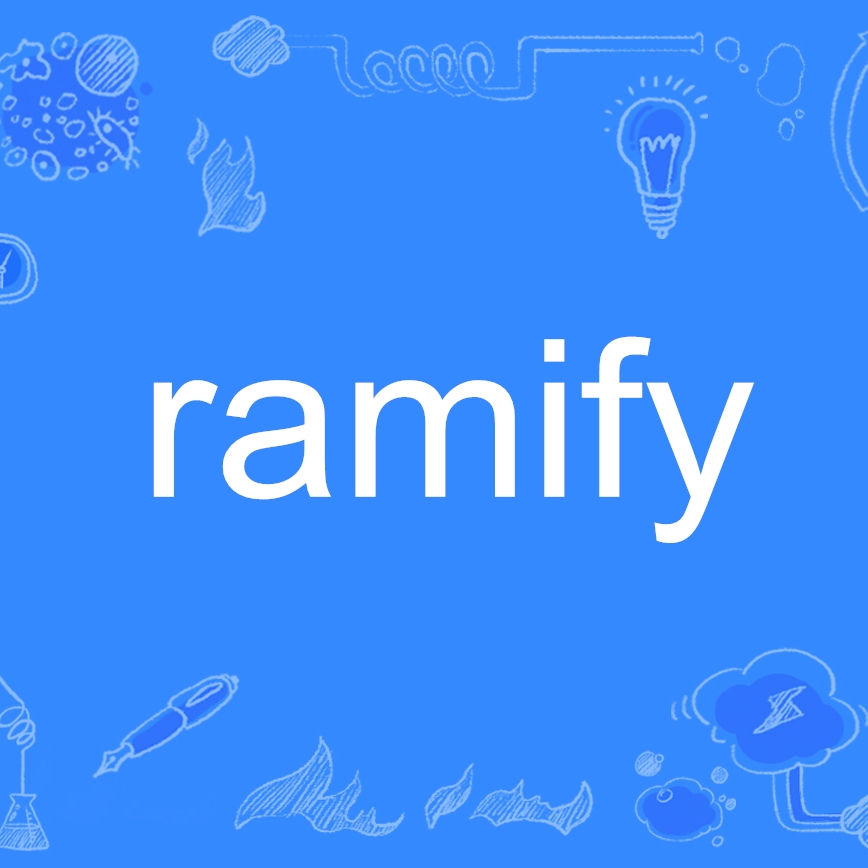 ramify_百度百科