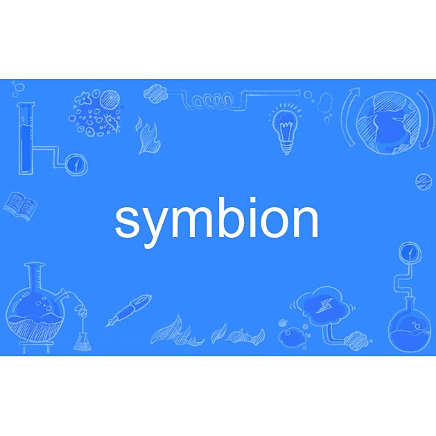 symbion_百度百科