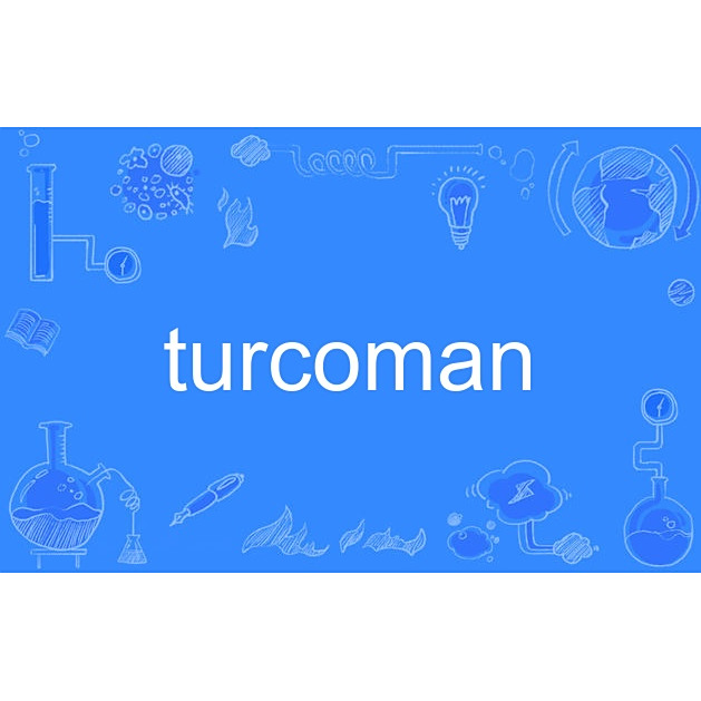 turcoman_百度百科