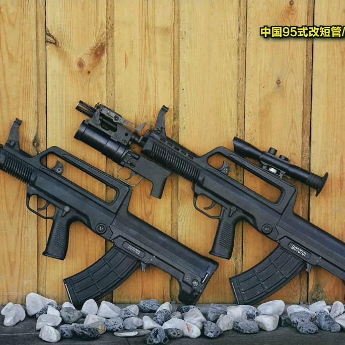 95-1式自动步枪_百度百科