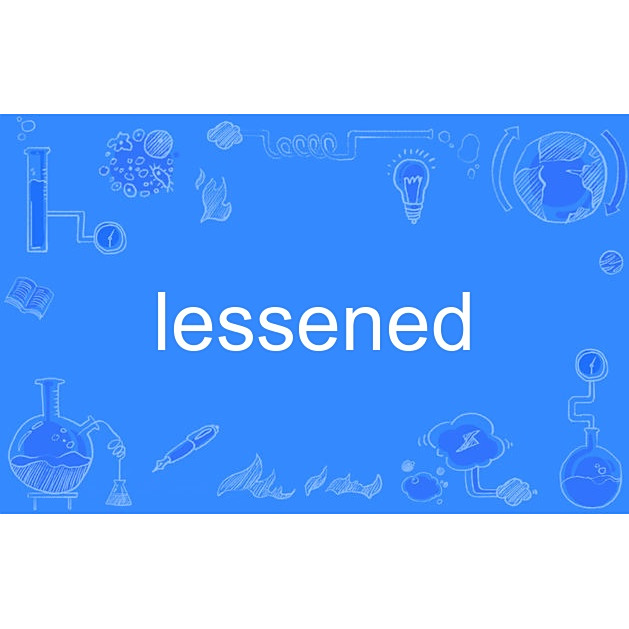 lessened_百度百科