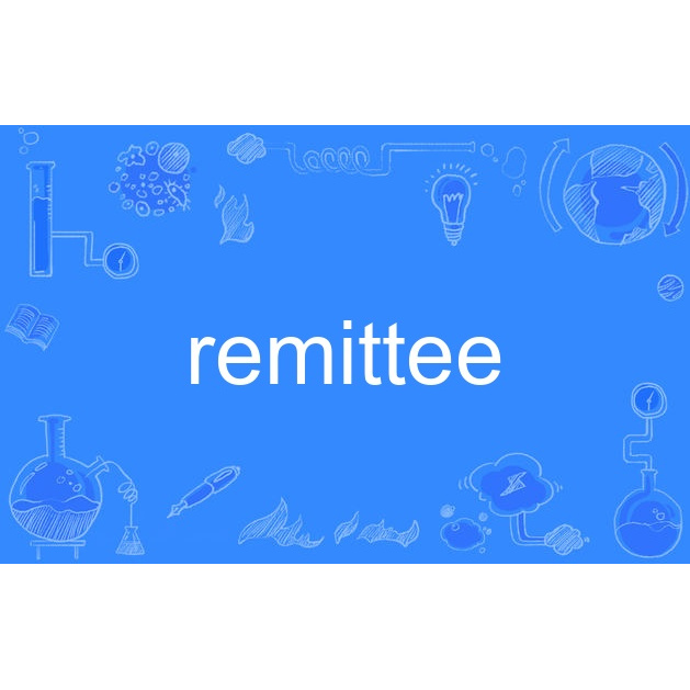 remittee_百度百科