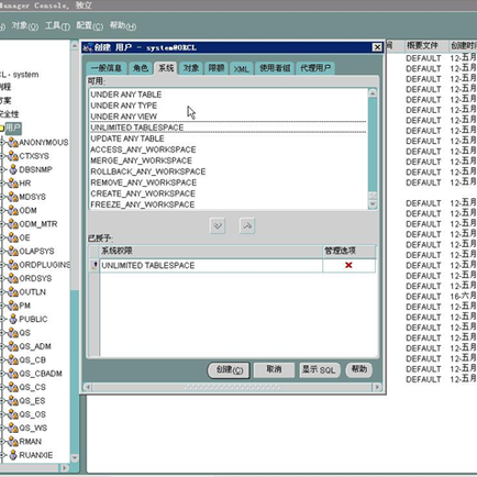 Oracle数据库_百度百科