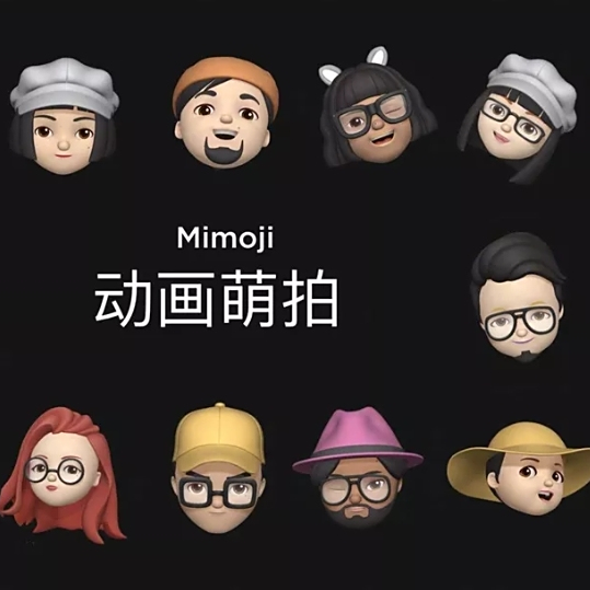 Mimoji_百度百科
