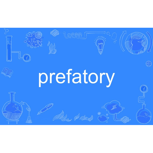 prefatory_百度百科