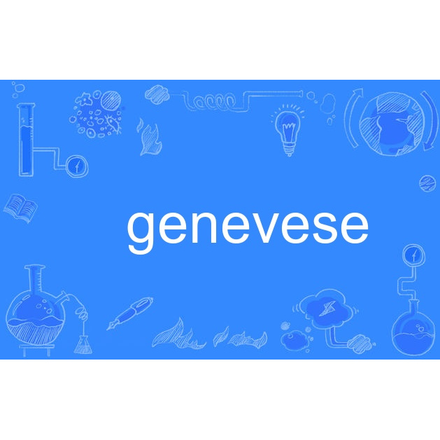 genevese_百度百科