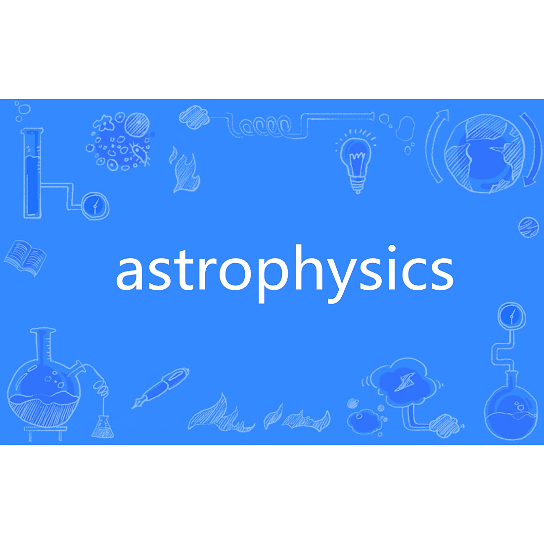 ASTROPHYSICS（英语单词）_百度百科