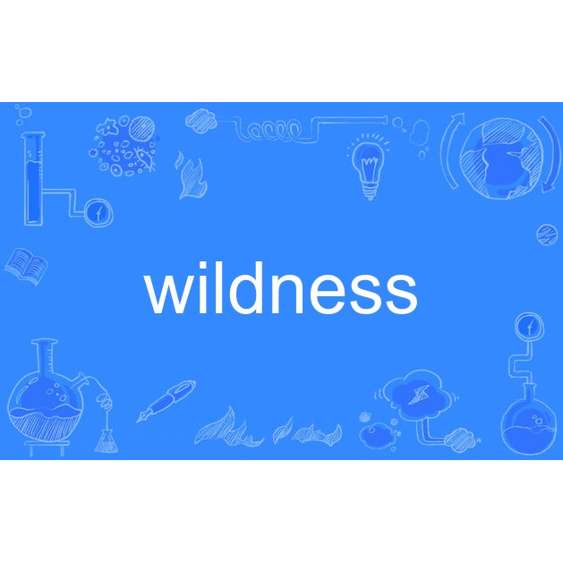 wildness_百度百科