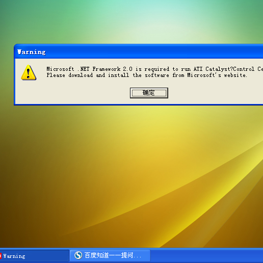 .NET Framework 2.0_百度百科