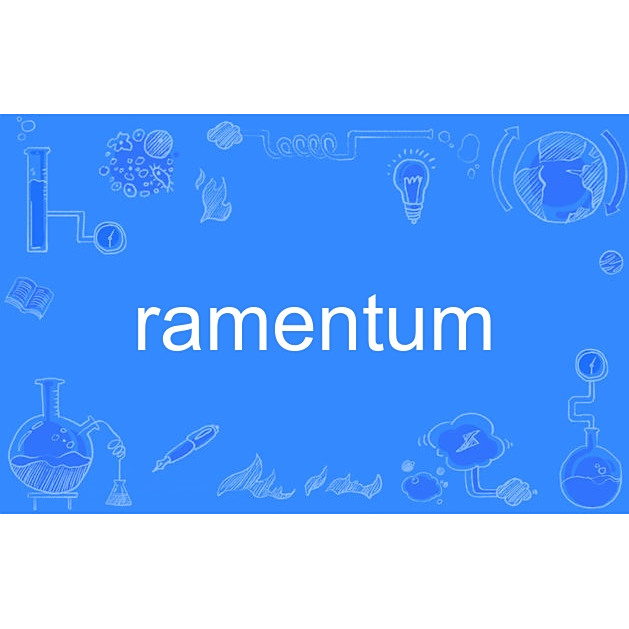 ramentum_百度百科