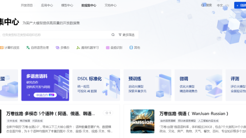 OpenDataLab_百度百科