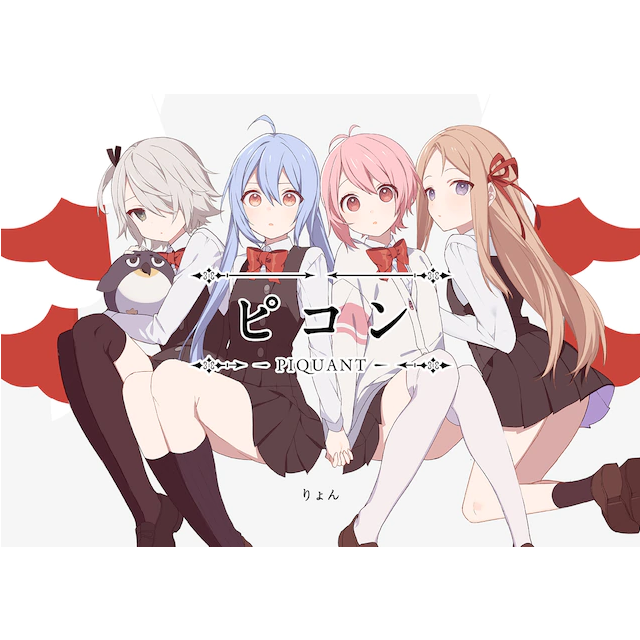 嘲讽 -PIQUANT-_百度百科