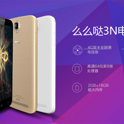 TCL M2L_百度百科