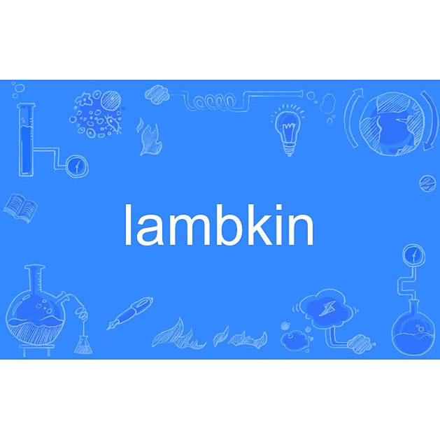 lambkin_百度百科