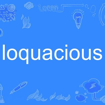 loquacious_百度百科