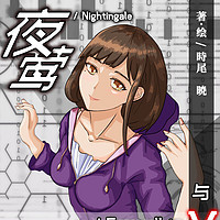 夜莺 / Nightingale_百度百科