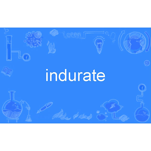 indurate_百度百科