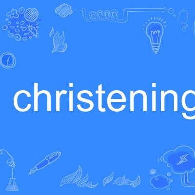 christening_百度百科