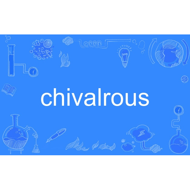 chivalrous_百度百科