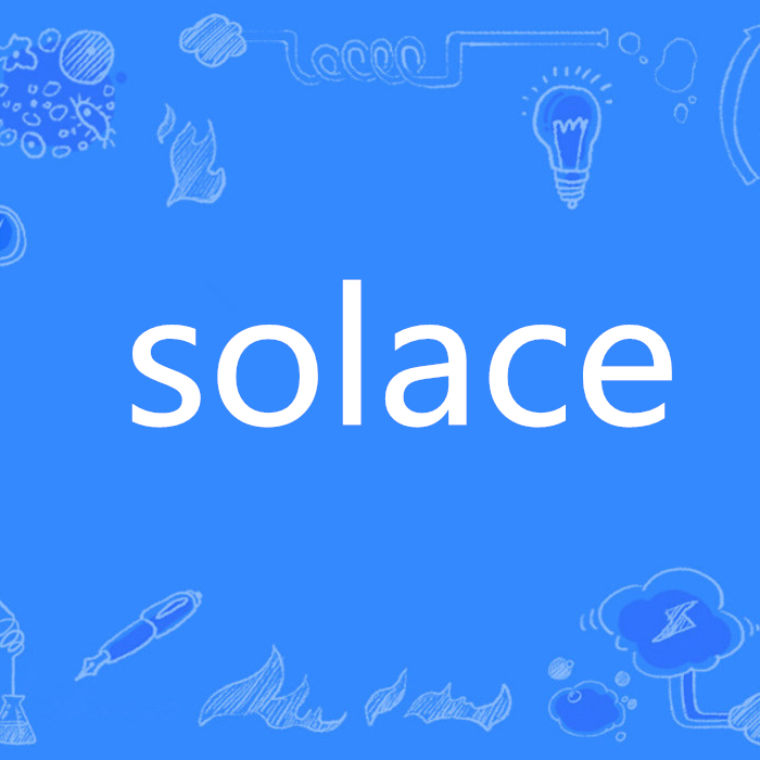 Solace（英语单词）_百度百科